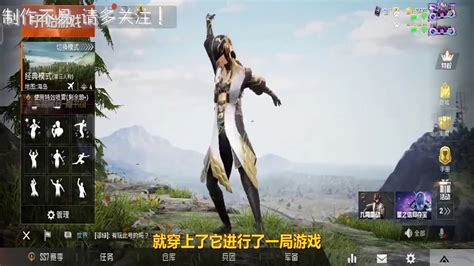 和平精英：玩家跳伞测试新时装，吐槽光子“偷工减料”！ Youtube