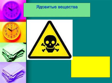 Знаки пожарной безопасности Online Presentation