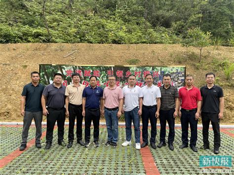 广州番禺区帮扶组团单位走访调研梅州五华县长布镇 共商帮扶协作事宜 新快网