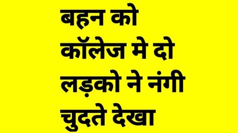 Sex Story Hindi Xhamster