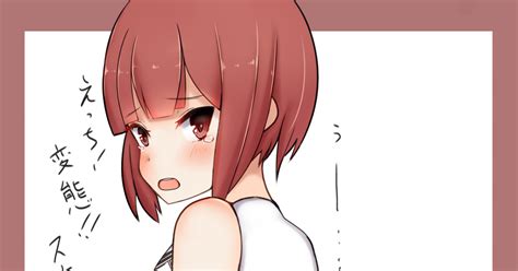 艦隊これくしょん おしりマックス ろくたん＠金欠のイラスト Pixiv