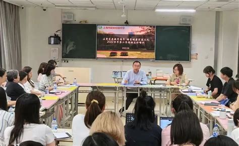 上海市长宁区人民政府 首页要闻 以培助长充电蓄力长宁多所学校开展暑期教师培训