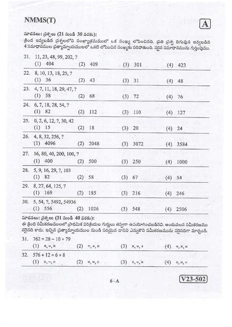 Andhra Pradesh Nmms 2023 Question Paper Pdf Aglasem