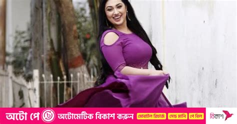 জন্মদিনে কেক কাটবেন না অপু বিশ্বাস The Daily Star Bangla