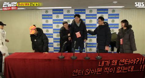 How Lee Kwang Soo Lee Sunbin Began Dating Gets Unveiled On Running Man