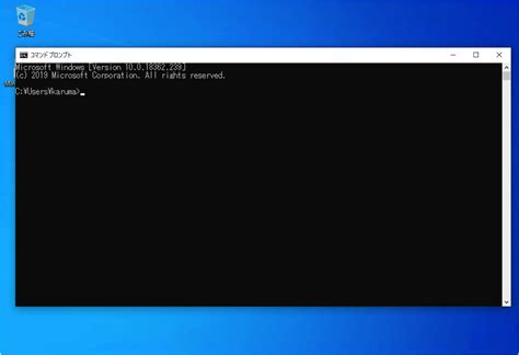 C言語入門 Mingw Gcc の環境設定（パスを通す） Windows環境 Webkaru