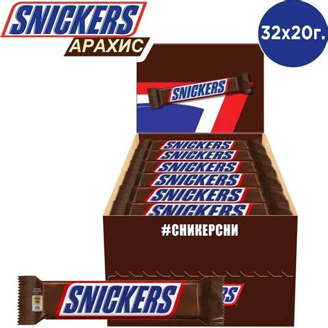 Батончик Snickers шоколадный 32шт по 20г купить с доставкой по выгодным ценам в интернет