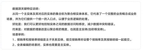 控件与数据源 COP V 帮助中心