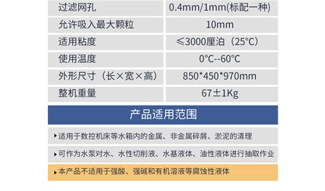 机床水箱除渣车cld 100a切削液净化设备清理机底屑过滤清渣换液车 阿里巴巴