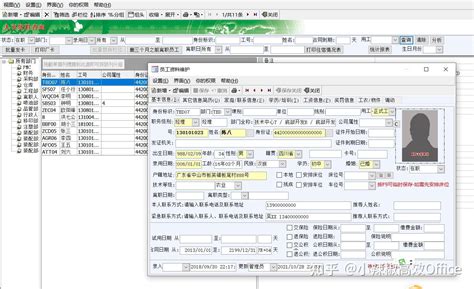 Access Openform强制使用模式modal打开窗体是否可靠 （大多数忽略的access技巧 知乎