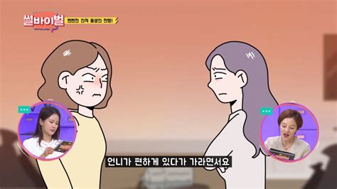 반전공포주의 우리 집 2층에서 정체를 숨기고 살고 있던 사람  포텐 터짐 최신순 에펨코리아