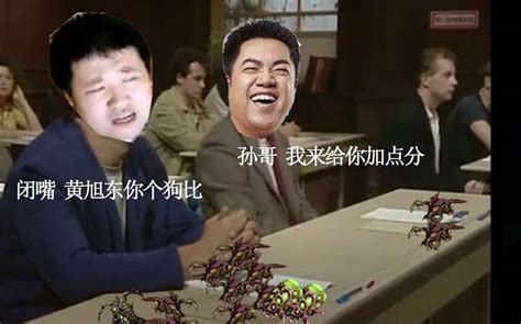 孙一峰 搜索 专找直播 虎牙直播