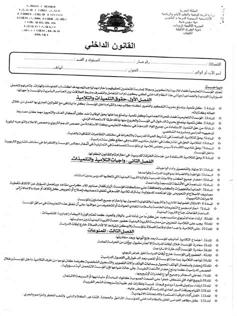 Üffiffi Ffi Ffi I Pdf