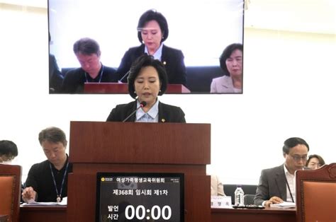 경기도의회 정윤경 도의원 경기도 방과 후 활동사업 지원 조례안 상임위 통과