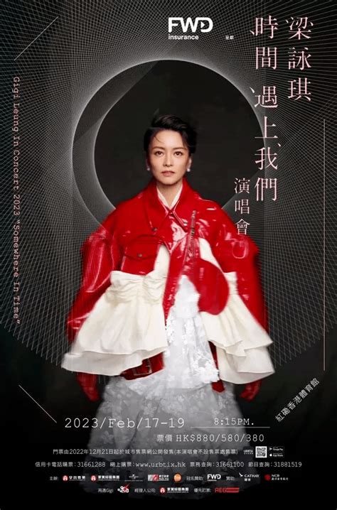 安排上！大牌云集，香港最新演唱会排期来了！演出时间地址