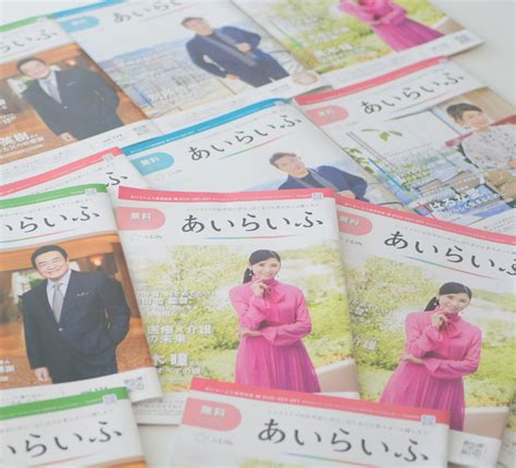 【知っトク「注目のトピック」vol13】政府が推進する新たな「高齢社会対策大綱」。高齢者の暮らしはどう変わる？目的とポイントは？ 株式会社あいらいふ シニアライフトータルサポートカンパニー