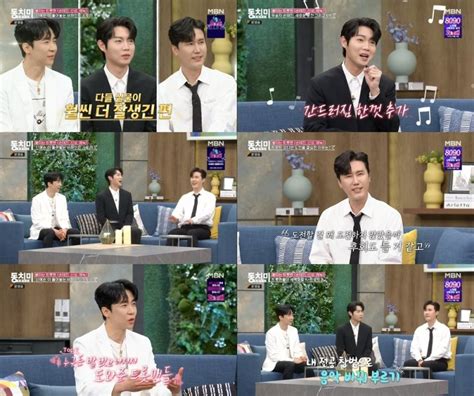 손태진 불트 우승 상금 6억 톱7과 여행 가고파 헉스