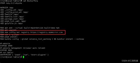 【docker项目实战】使用docker部署tabler后台模版 阿里云开发者社区