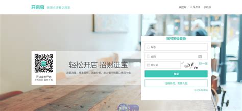 《仿大众点评仿美团做一个评价网站——java Ssm》项目研发阶段性总结仿美团评价功能 Csdn博客