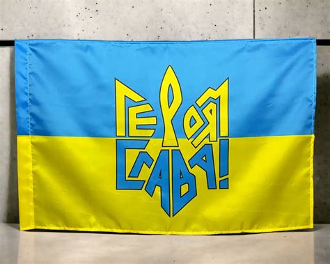Купить Героям Слава Флаг 600х900 Мм 2002154808 в Украине Bigl Ua