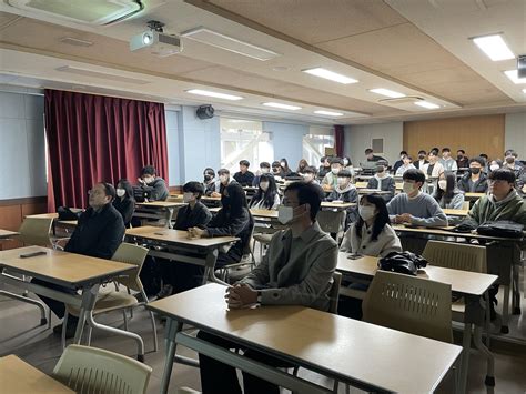 게시판 학과행사 국립군산대학교 생명과학과