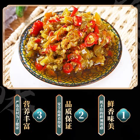 蒜蓉辣椒酱香辣彩椒酱湖南特辣农家自制下饭菜四川小米剁辣椒拌面 虎窝淘