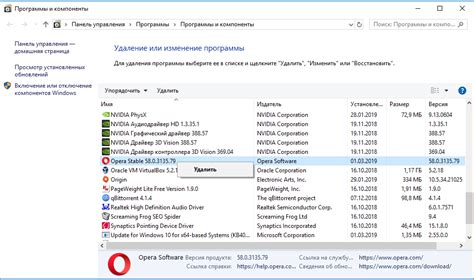 Как удалить браузер Опера с компьютера полностью