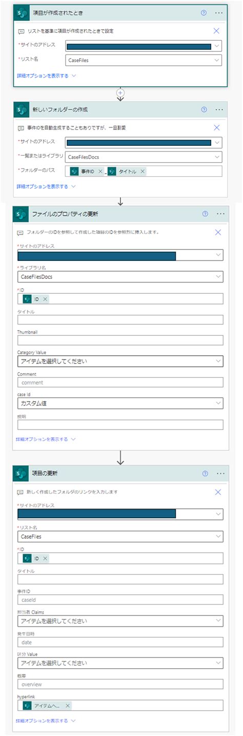 Sharepoint Listsとドキュメント ライブラリを組み合わせたビューをpower Appsで作る Part 1 Chatgpt