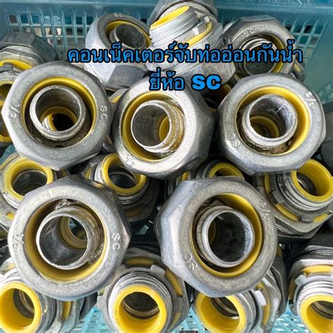 Sc Lazada Co Th