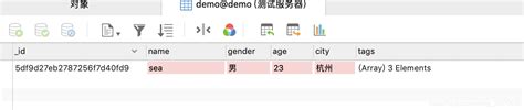 Mongodb 增删改查（一）sert Csdn博客