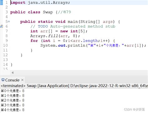 Java第五章课堂总结java第五章总结与收获 Csdn博客