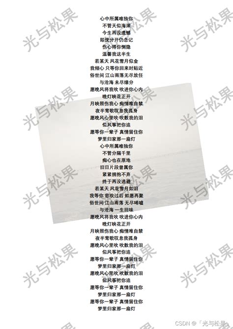 java生成pdf工具——openpdf加图片水印功能介绍 csdn博客