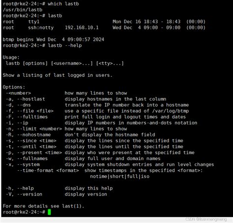 Lastb 命令介绍和使用案例lastb命令 Csdn博客 Lastb 命令介绍和使用案例lastb命令 Csdn博客