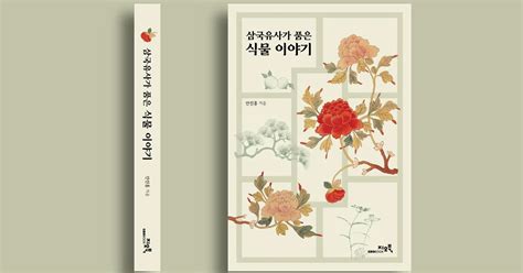 한국적인 느낌의 책디자인 파인더스d 숨고 숨은고수
