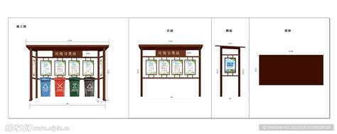 仿古木质垃圾分类亭设计图 室外广告设计 广告设计 设计图库 昵图网