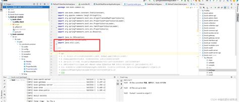 Idea一键清理所有无效importidea自动删除无用的import Csdn博客
