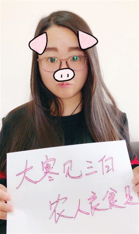 十二生肖說大寒這些諺語你知道嗎 每日頭條