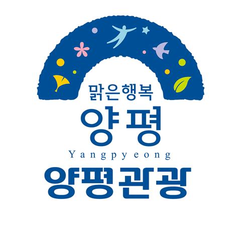 양평관광 Yangpyeong Travel