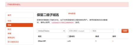 如何使用docker本地部署wiki js容器并结合内网穿透实现知识库共享 docker wiki部署 csdn博客
