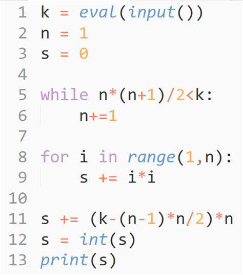 python编程每周练习题5——金币问题（noip2015复试题） 少儿编程
