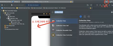 Iosswift Grid형태 Image Collectionview만들기 수니의 개발블로그