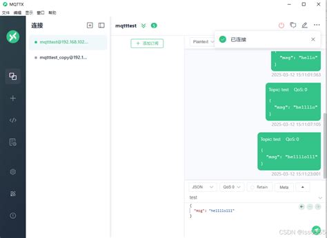 Eclipse Mosquitt之docker部署安装与使用eclipse Mosquitto Csdn博客