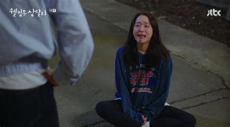 ‘웰컴투삼달리 신혜선 억울함 토로지창욱→강영석 앞 폭풍 오열 어저께tv