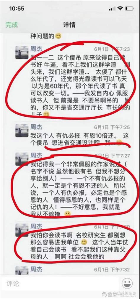 对不起 On Twitter 赞！ 咱们中国，一定要保证江山不变色！