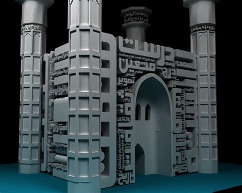 3d Modeling Urdu Typography On Behance