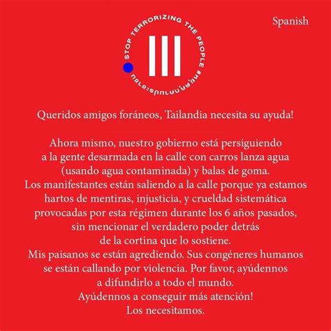 𝐈𝐧𝐤 𝐊𝐊 Rest Ft Ink Twitter