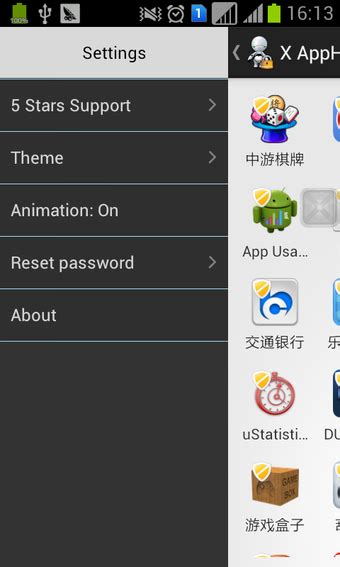 x app hider hide application apk for android download