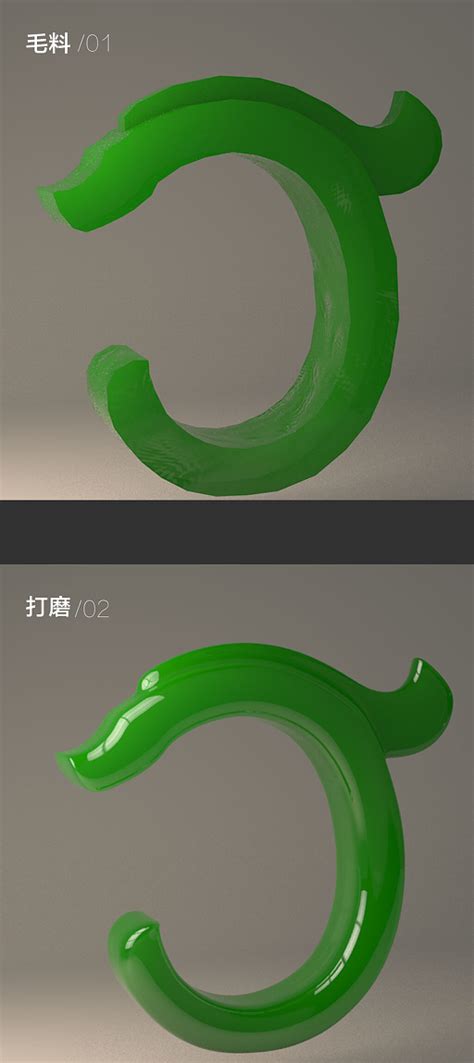 C4d制作红山玉龙平面图案ufo3437原创作品 站酷zcool