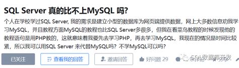 Sql Server Mysql