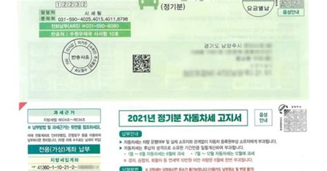 음성바코드 시장 확대에 보이스아이 두각